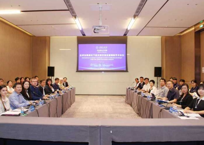 The International Academic Conference on "Exchanges and Mutual Learning ...